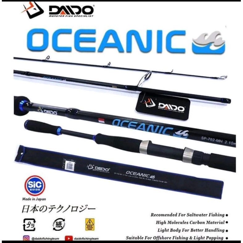 Daido OCEANIC Fishing Rod 210,240,270,300 | Shopee Philippines