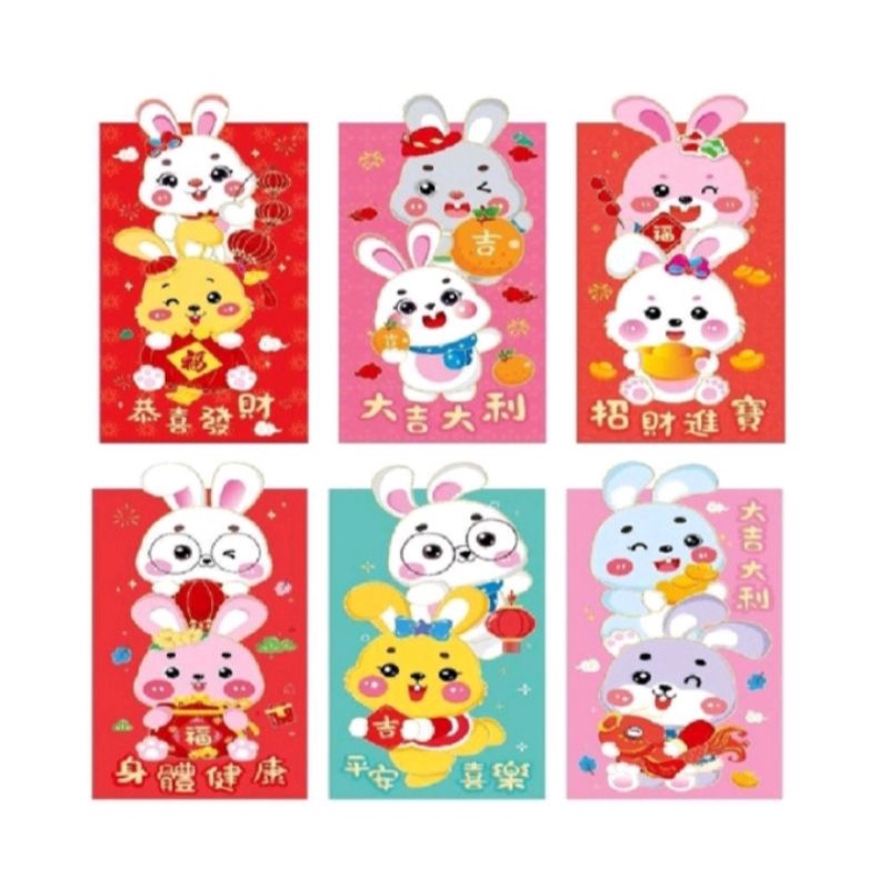 Q888 - Chinese New Year Angpao 2024/2024 dragon Angpao/2024 Hongbao ...