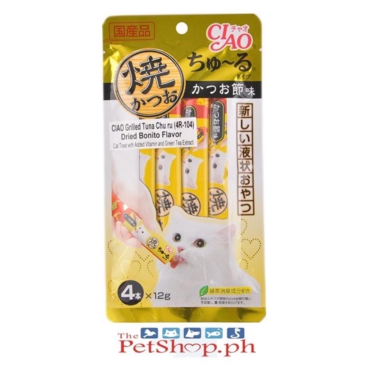 Ciao Churu Grilled Tuna Dried Bonito Flavor 48g | Shopee Philippines