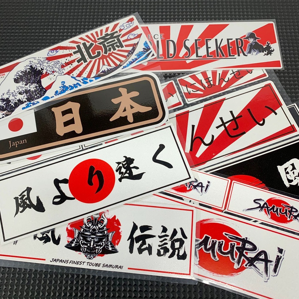 JDM Reflective Car Sticker Kamikaze Japan Samurai Vinyl Car Styling ...