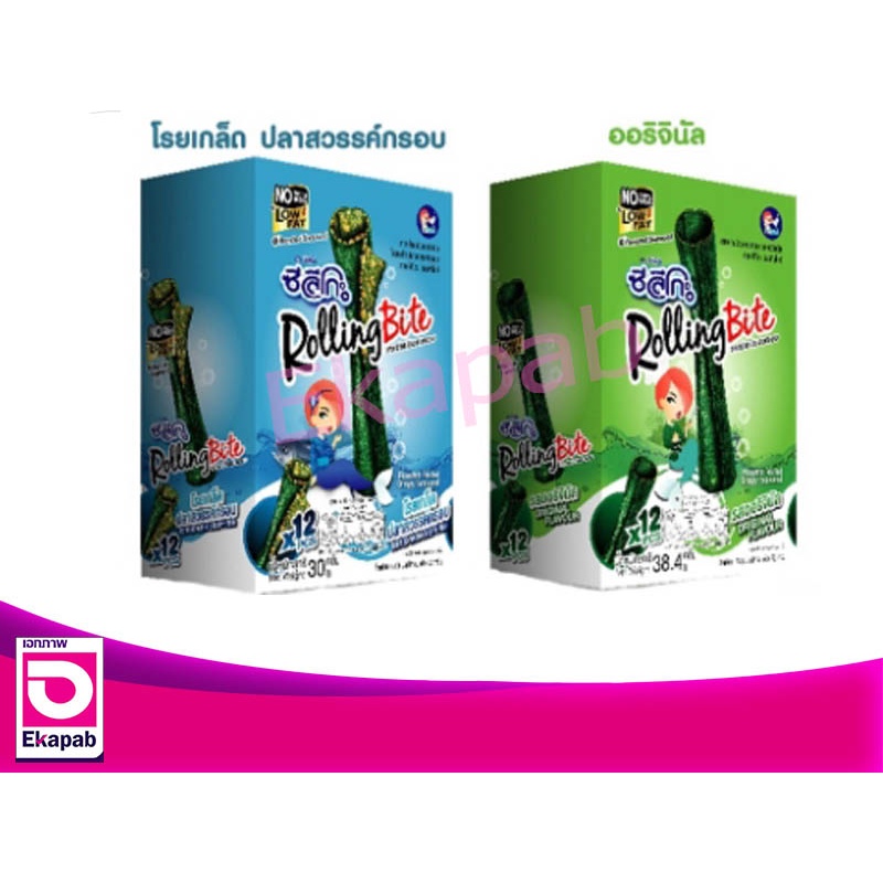 Seleko Rolling Bite (Rolling) (2.8g X12packs) | Shopee Philippines