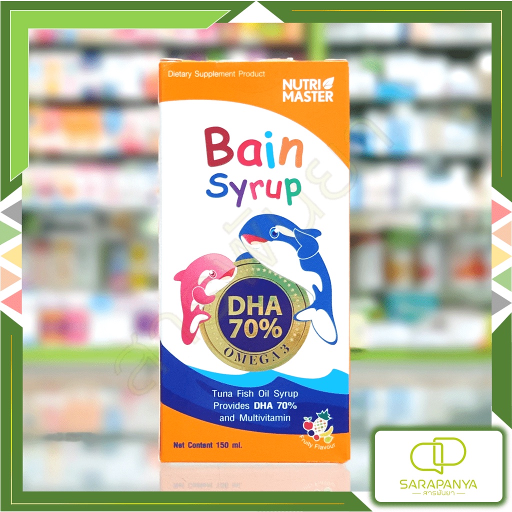 Bain Syrup Ben Fish Oil For Children To Nourish The Brain Helps ...