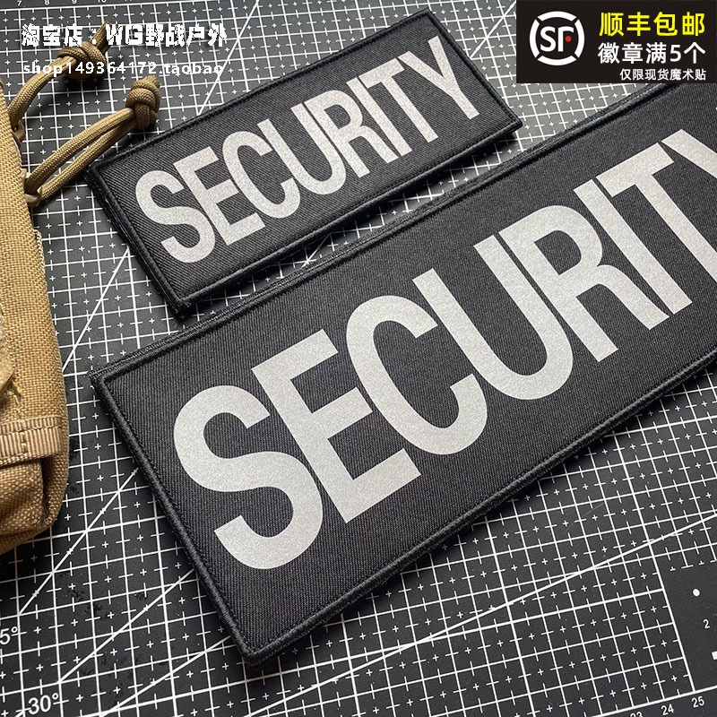 Security Protection Reflective SECURITY Tactical Identification Badge ...