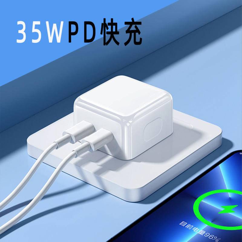 P D35w Charger Suitable For IP 35W Fast Charge Plug Dual Type C ...
