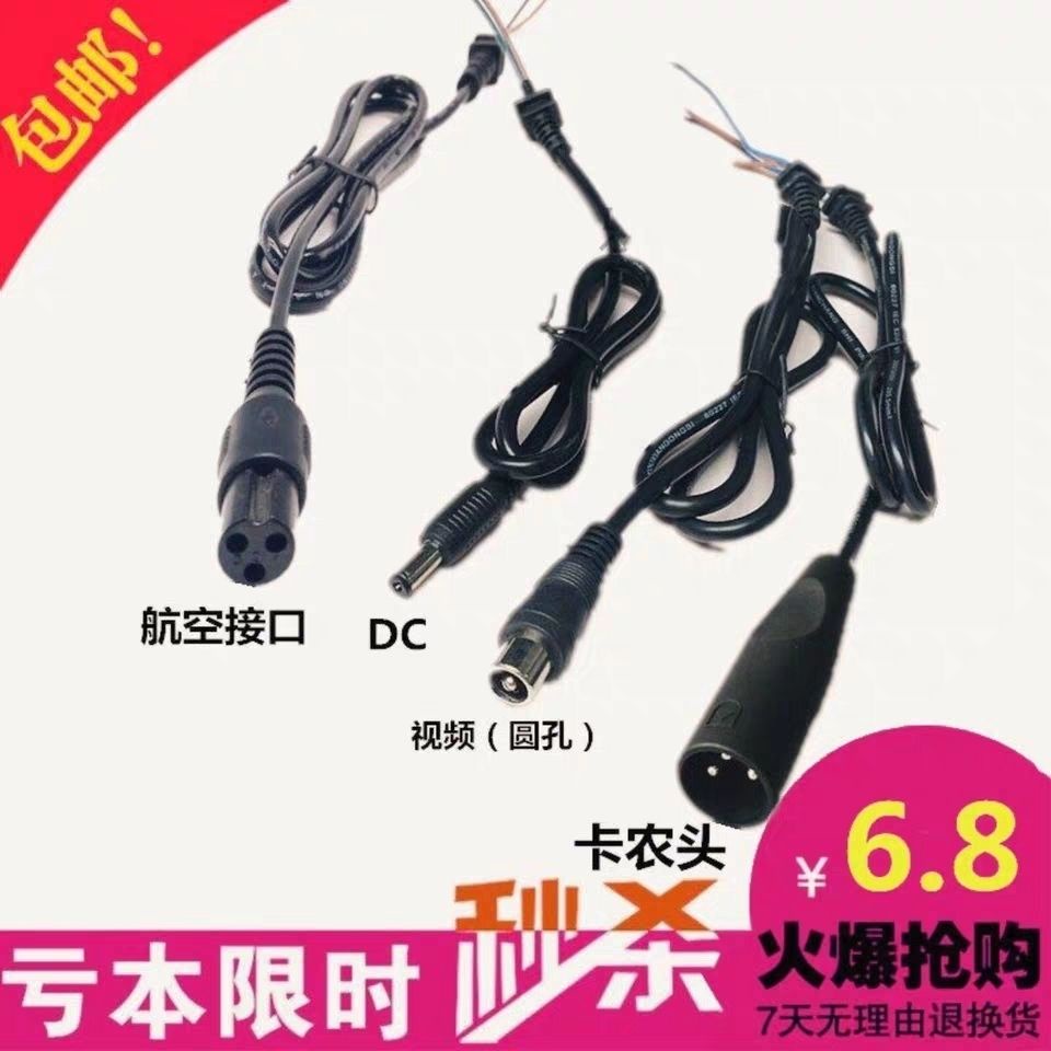 CODRuiyi electric car charger extension line output line plug aviation ...