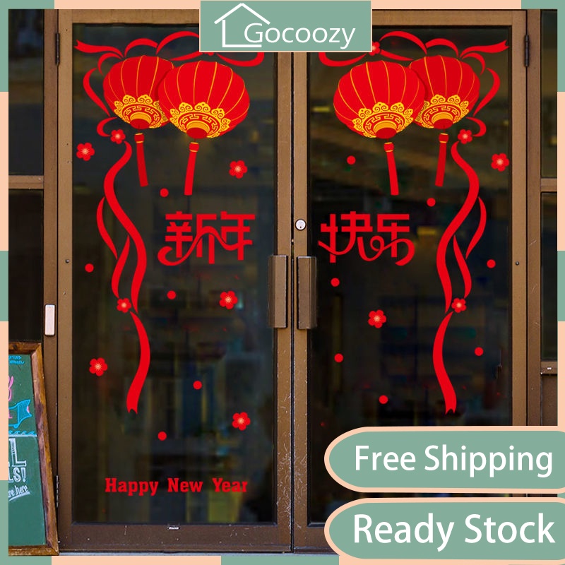 2025 Chinese New Year Decorations Spring Festival Window Stickers CNY ...
