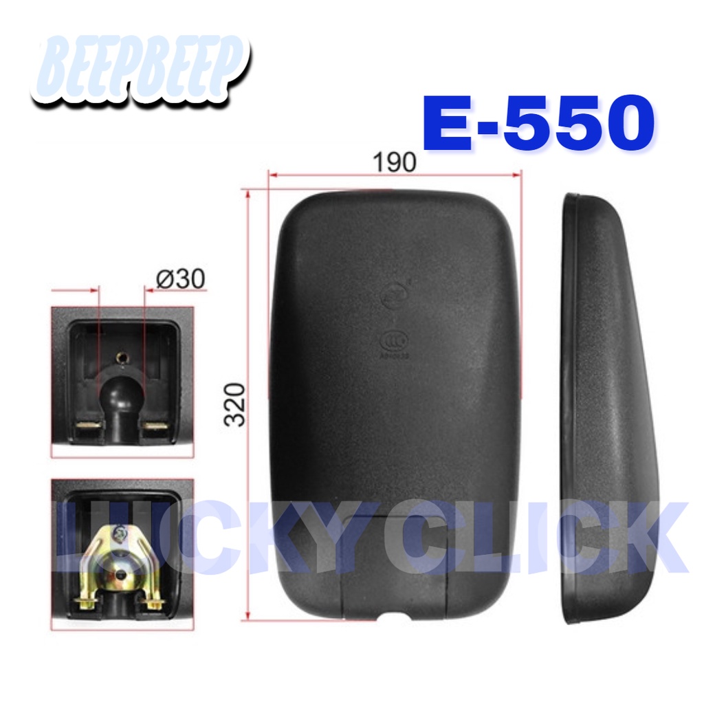 BEEP BEEP E-550 SIDE MIRROR ISUZU NPR N/M BIG Isuzu NPR, JAC JAC rear ...