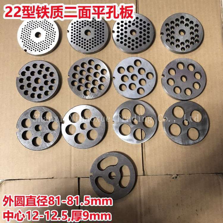 3JIS Type 22 Electric Meat Grinder Hole Board Slice Accessories Round ...