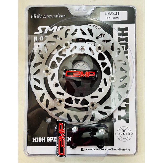 Smok Alloy BIG Disc with Bracket for Aerox V1 and V2, NMAX V1 and V2 FRONT 260mm | Shopee ...