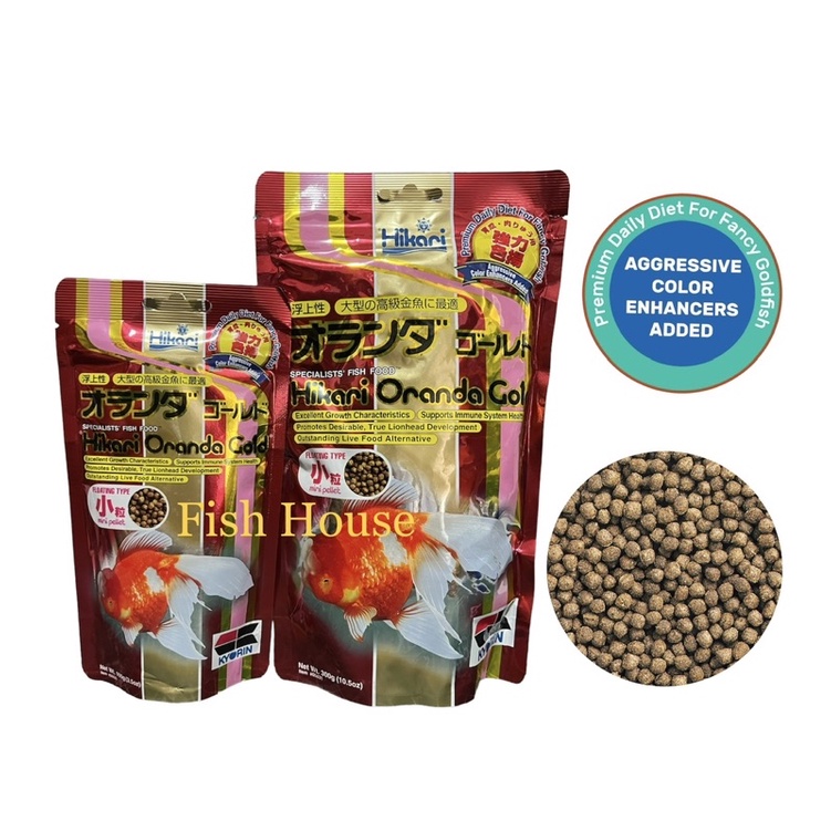 Hikari Oranda Gold Goldfish Food | Shopee Philippines