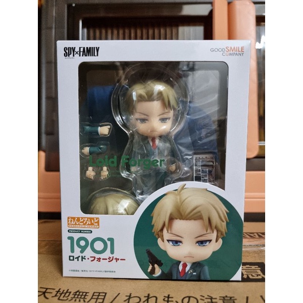 Nendoroid Loid Forger (Spy x Family) | Shopee Philippines