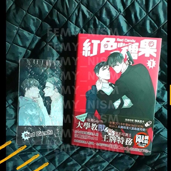 BL Red Candy Manhwa Taiwanese Uncensored Version Volume 1 | Shopee ...