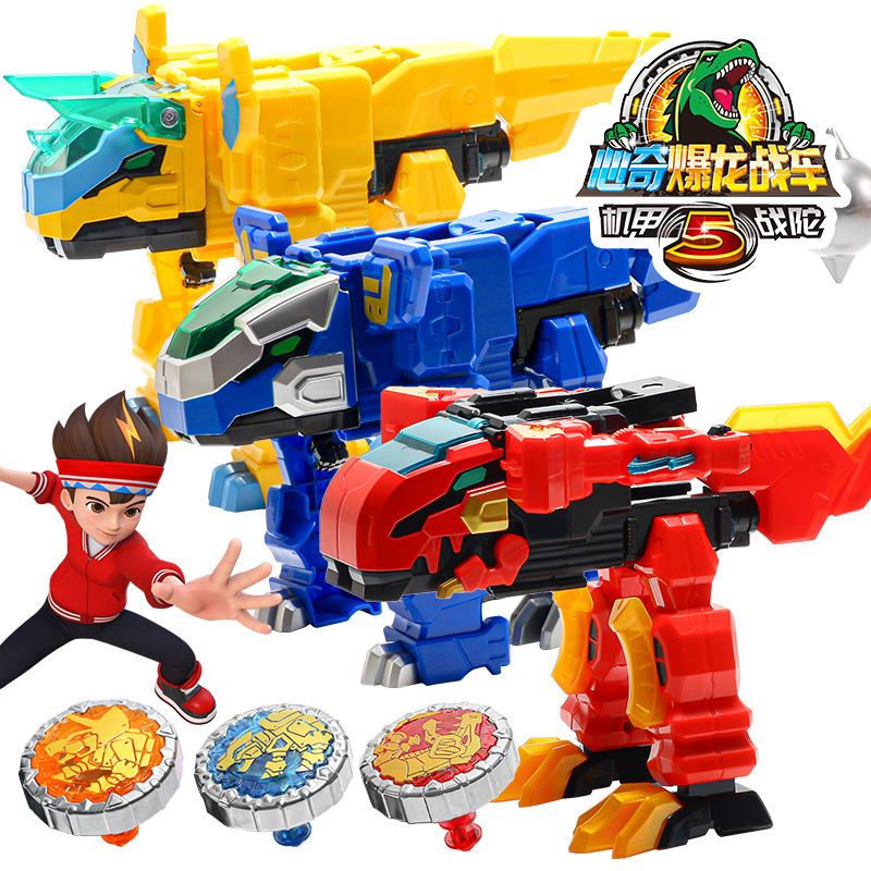dragon beyblade Xinqi Blast Dragon Chariot Transforming Robot Mecha ...