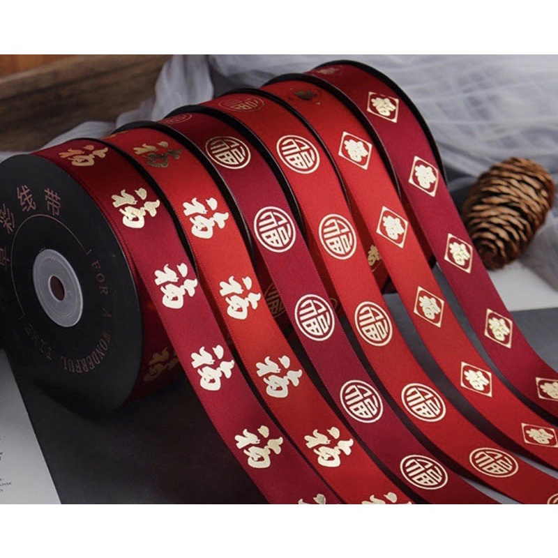 MERAH 5 METERS ROLL chinese new year Gift ribbon Gift box chinese new ...