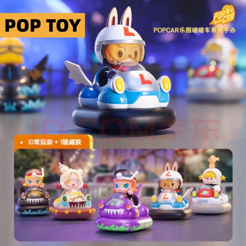 Popcar Bumper Car Series Blind box doll Popmart Cute Figures Hobby ...