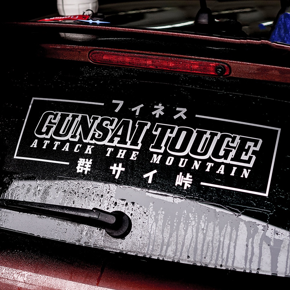 GUNSAI TOUGE Car Rear Windshield Sticker Reflective Racing Decor Vinyl ...