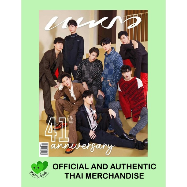 [OFFICIAL] Praew Magazine September 2020 Issue | Shopee Philippines