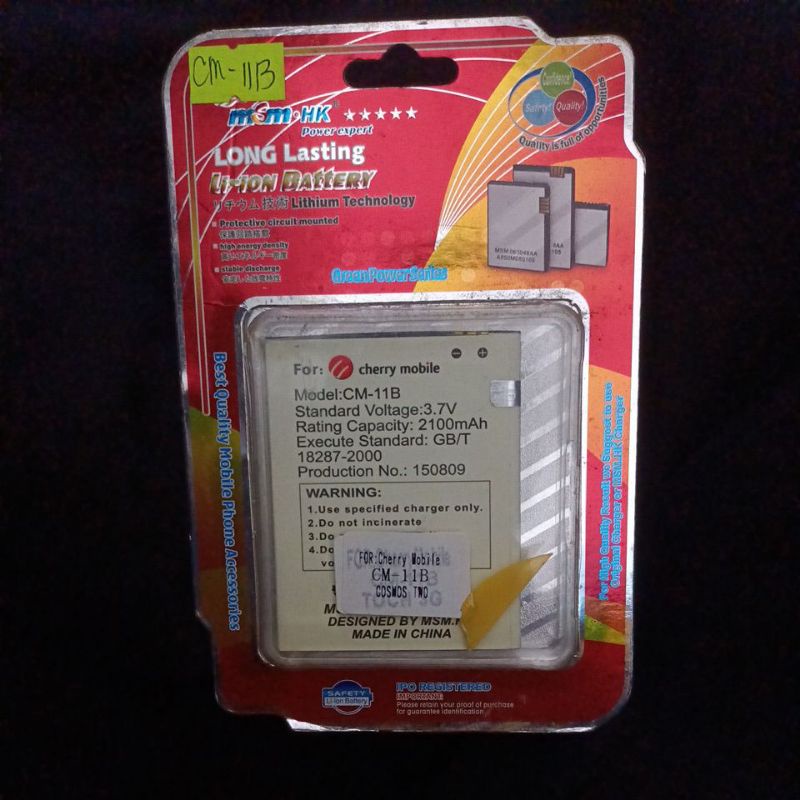 CM-11B COSMOS TWO CHERRY MOBILE BATTERY | Shopee Philippines
