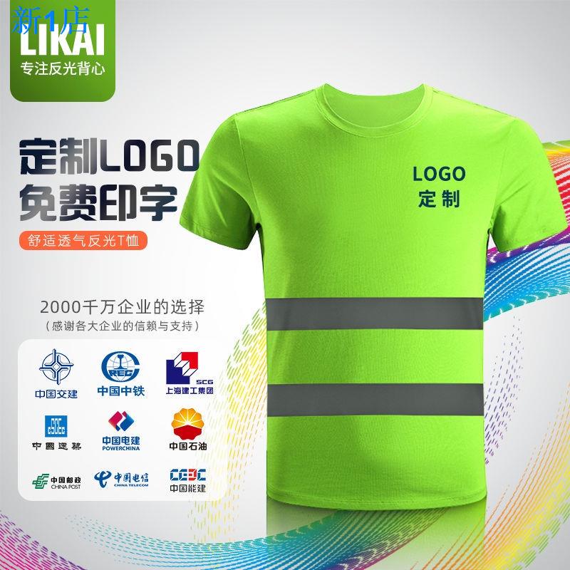 24 Hours Shipping = Safety Clothes Reflective Vest Work Clothes Traffic ...