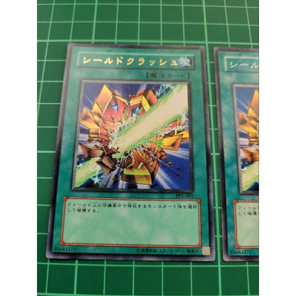YUGIOH Japanese PP6-003 SD12-JP016 守護粉碎盾碎 Shield Crush (UR) (N) 95%90% | Shopee Philippines
