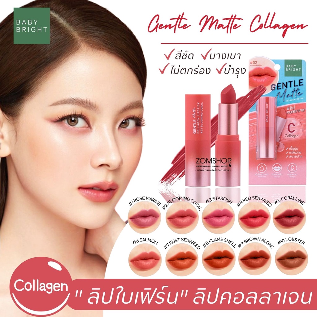 Fern Lip GENTLE MATTE COLLAGEN 【MATTE Not Heavy Mouth】 LIPSTICK 3.7G ...