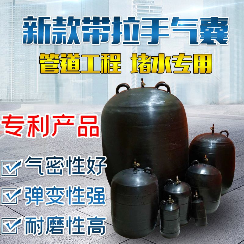 ♗Pipe plugging leak test ball bladder rubber pressure test ball closed ...