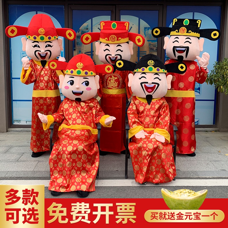 God of Rabbit Cartoon Doll Costume Set Props | Shopee Philippines