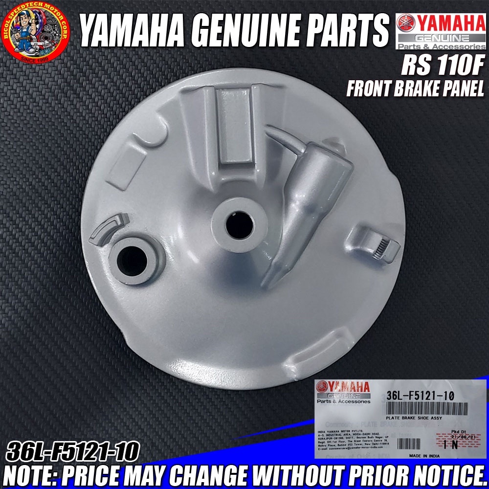 RS 110F FRONT BRAKE PANEL (YGP) (GENUINE: 36L-F5121-10) | Shopee ...