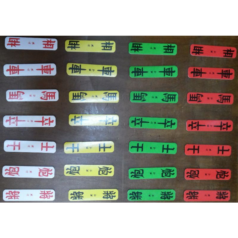 LAYAR MERAH Sipek si sec susek su sec sushek su shek pai phai 4 four ...