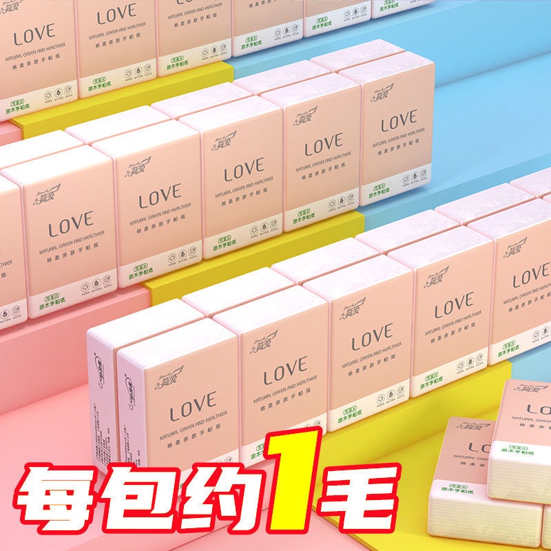 Handkerchief Tissue Whole Box Wholesale Portable Napkin Facial Tissue ...