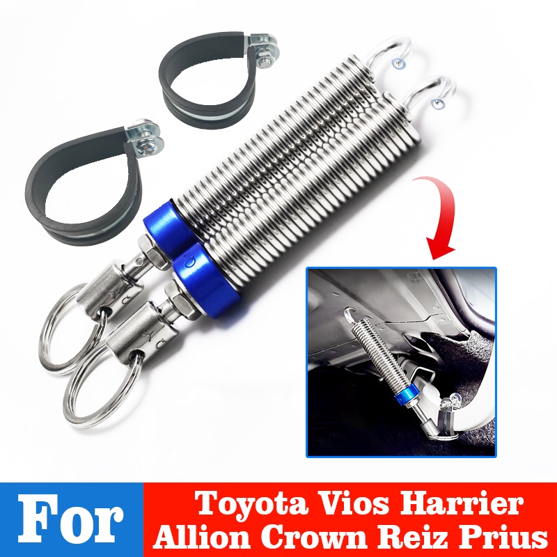 Car Tailgate Trunk Remote Automatic Open Tool Appendix Spring For ...