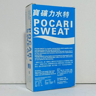 POCARI SWEAT Ion Supply / Energy / Hydration / Electrolyte Powder Drink ...
