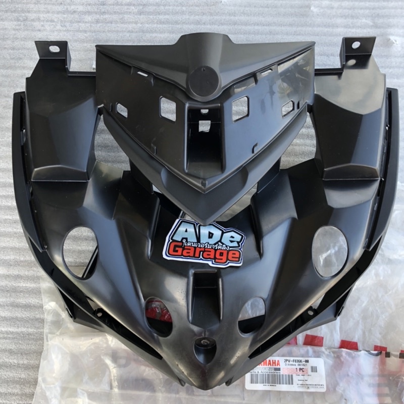 Sniper 150 V1 V2 Panel Inner 1 (Yamaha Genuine) YGP | Shopee Philippines