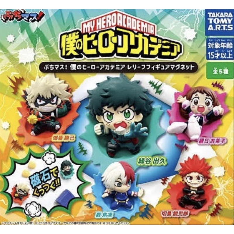 MHA Shoto Todoroki, Ochaco Uraraka, Eijiro Kirishima Ref Magnet Figure by Tomy x My Hero ...