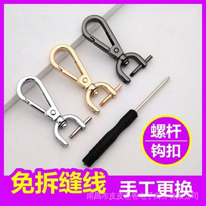 【Ready Stock】Tali Beg Bag Strap Chain Strap for Shoulder Sling Bag ...