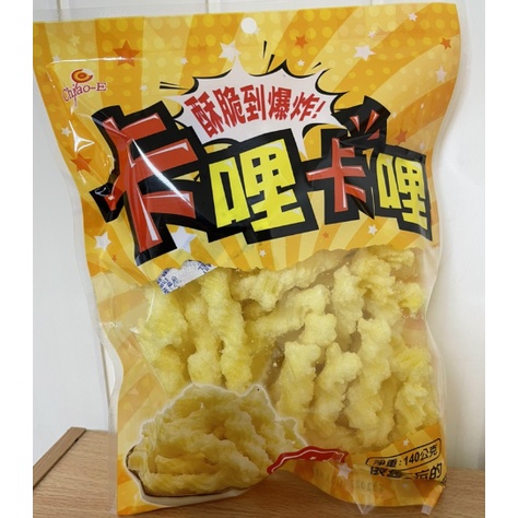 Taiwan Chiao-E Original Curl Chips 140g | Shopee Philippines