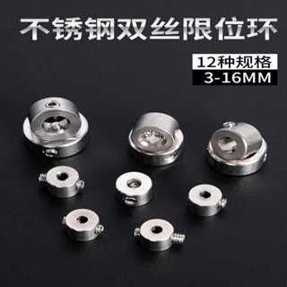 Drill Bit Stopper Stop Ring Safety Woodworking Tools 3-16mm Stainless ...