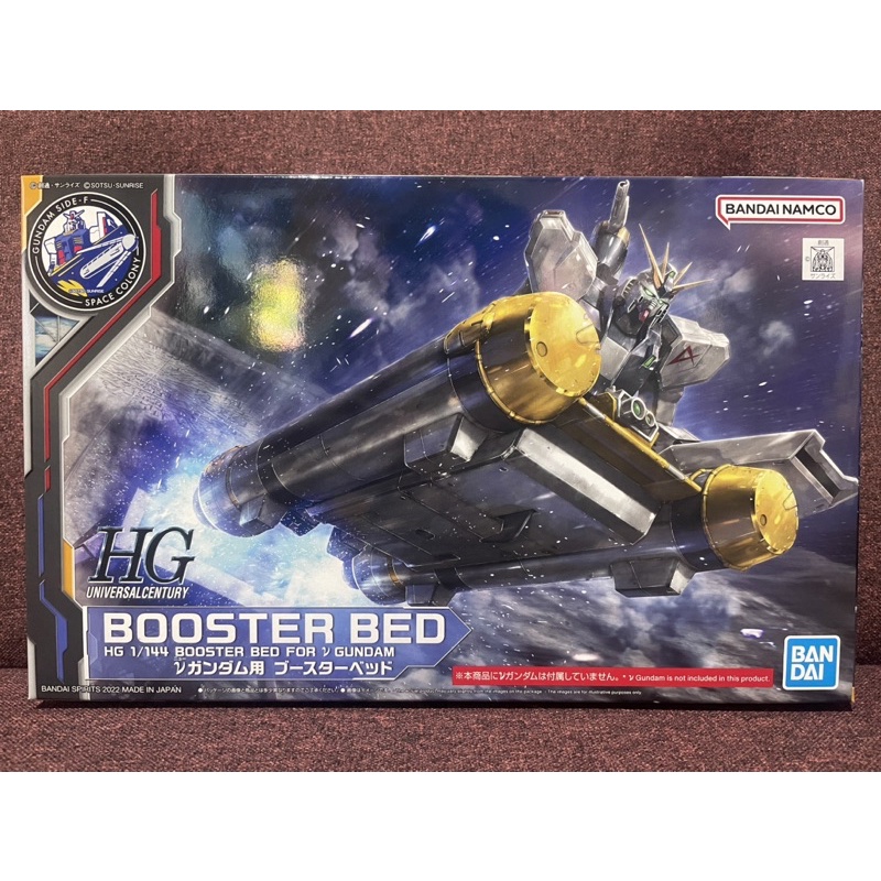 P-Bandai 1/144 HGUC Booster Bed for v-Gundam | Shopee Philippines