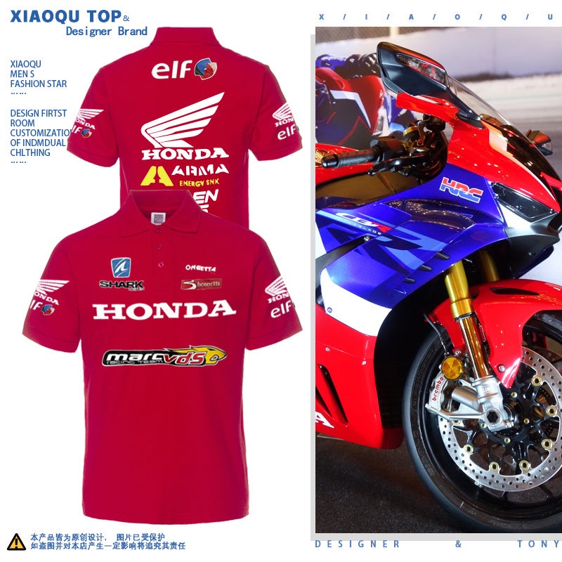 MOTOGP HONDA Motorcycle Racing Suit X-ADV750 CB650R CBR1000RR ADV150 ...