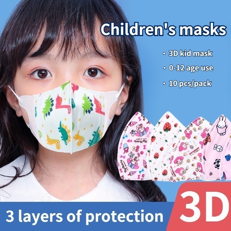 [Ready Stock] 50pcs 3D Mask Kid Mask 3-ply (IWP STYLE:Individual Pack ...