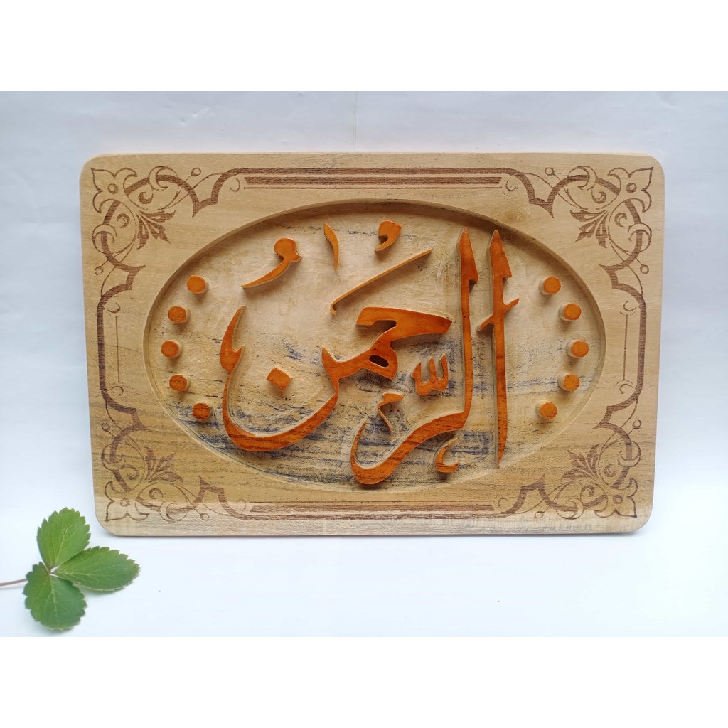 Custom Asmaul Khusna Ar Rahman Calligraphy | Teak Wood Carved Wall ...