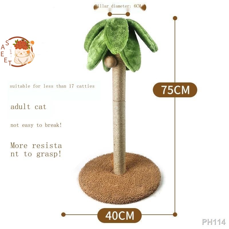Creative coconut tree cactus cat scratching column cat climbing frame ...