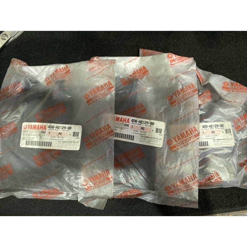 MIO SOUL, MIO 4, FINO, MIO SOULTY GENUINE YAMAHA BATTERY COVER (MADE IN ...