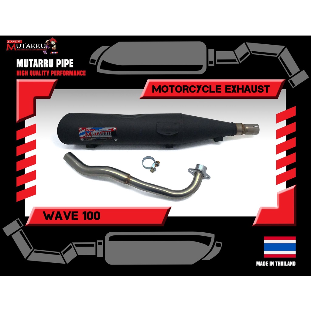 MUTARRU POWER PIPE V3 FOR WAVE 125 (made in Thailand) | Shopee Philippines