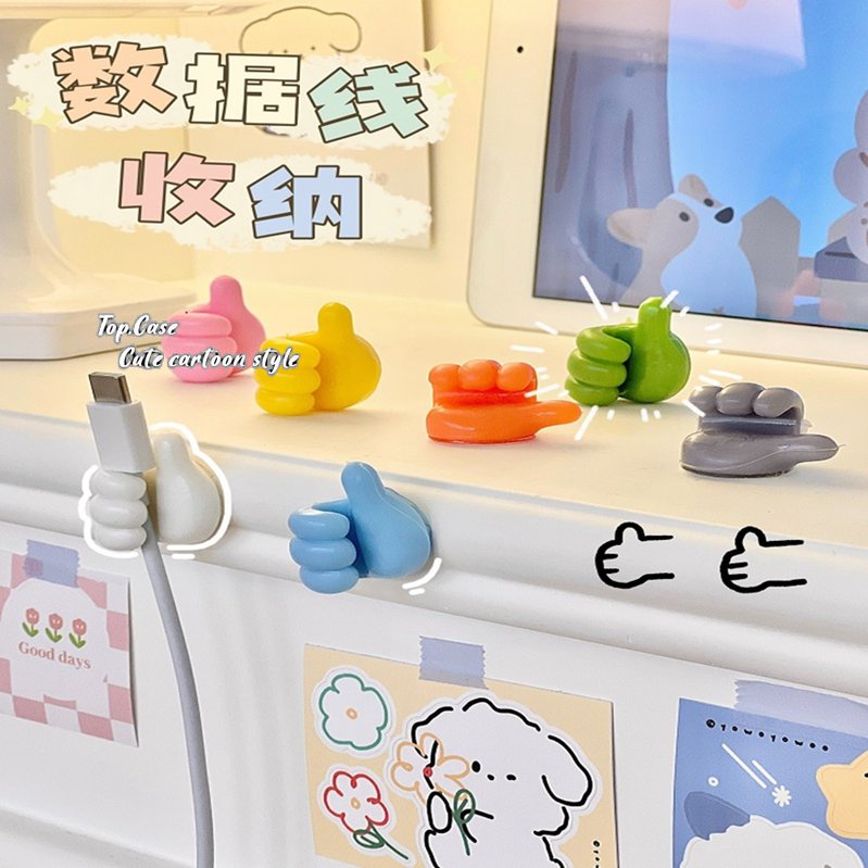 The Cute Little Thumb Data Cable Holder is Suitable For Storing All ...