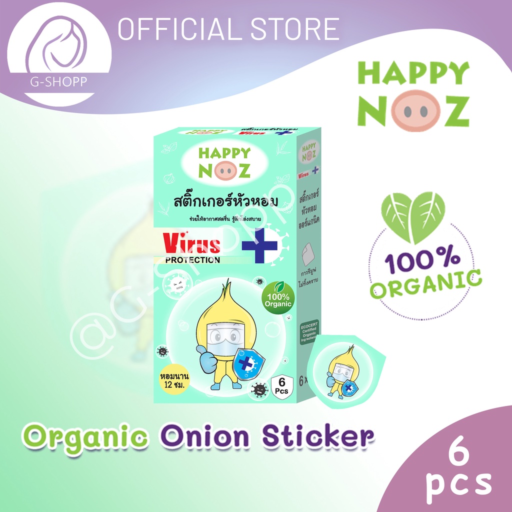 Happy Noz 100% Anti Virus Organic Onion Sticker Green 1Box 6Pcs ...