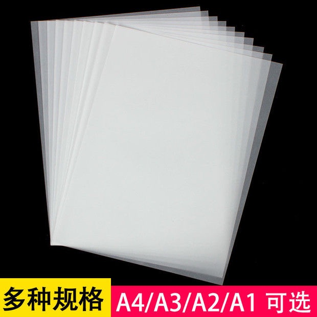 Sulfur Paper A3 Parchment Paper A2 Tracing Paper A1 Plate-Making ...