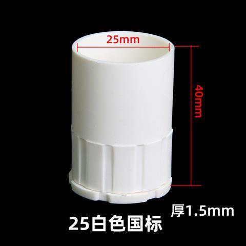 PVC Pipe Lock as Conduit Connecting Line Box Screw 20 Joint 16 Cup Comb ...