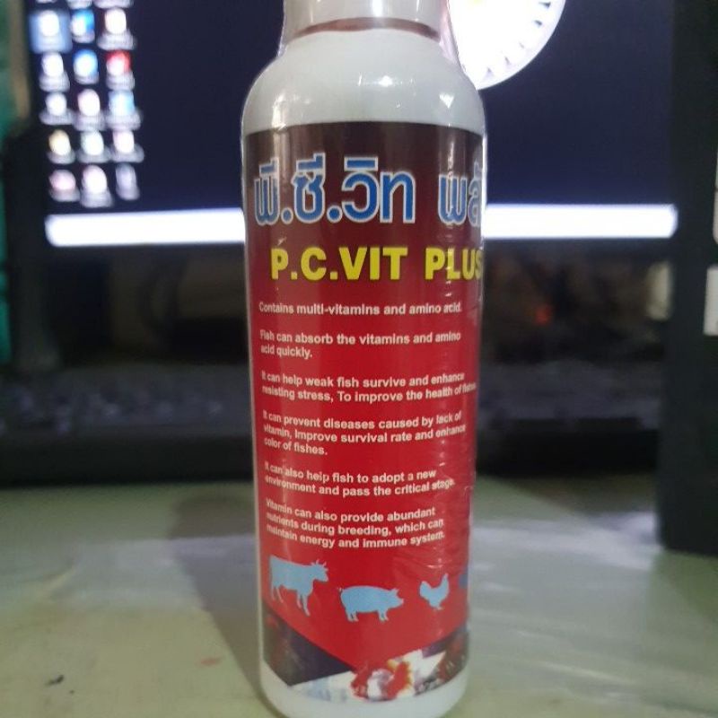 P.C. Vit Plus (60 ml and 120 ml) | Shopee Philippines
