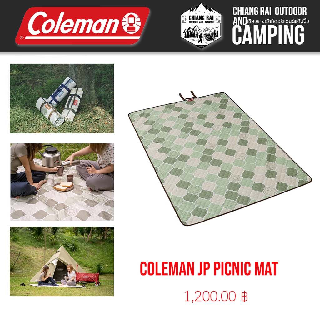 Coleman JP Picnic Mat | Shopee Philippines